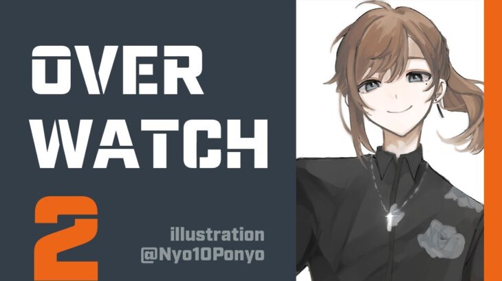 OW2 | 初めてのおーばうぉっち2！適正さがそう【にじさんじ/叶】 │ 【気ままに】V Tuber まとめ